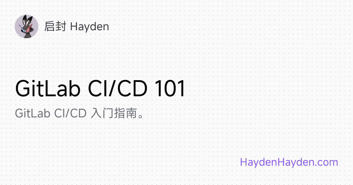 GitLab CI/CD 101